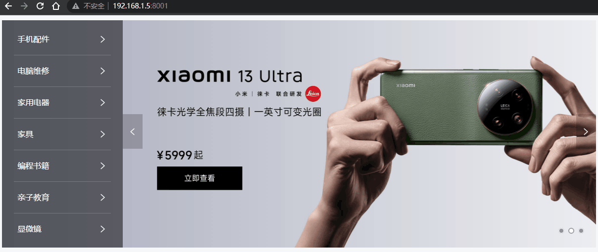 Vue 完整源码 实现分类菜单 轮播图组合布局效果，类似左侧菜单与右侧轮播图连接在一起的效果（当鼠标移入菜单时，侧边出现子菜单列表）常见于商城系统，示例代码注释详细开箱即用！轮播