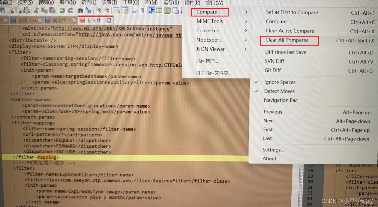 使用notepad进行代码对比_notepad比较两段代码不一致-CSDN博客