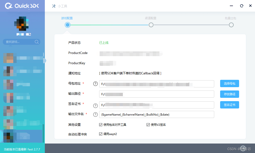 打包APK出现的问题_unity trial version-CSDN博客