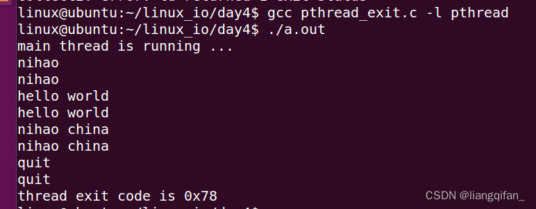 IO day4 作业-CSDN博客