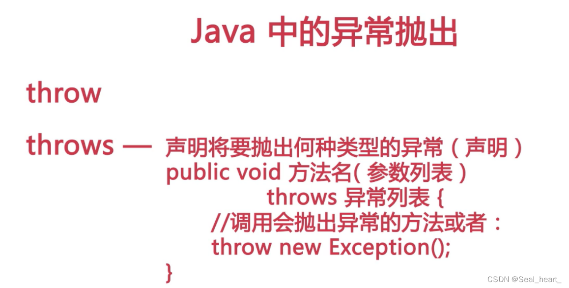 Java5、8、9章复习 5.6_用于保存创建后可变的字符串对象的类-CSDN博客
