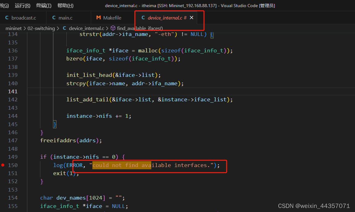 Mininet安装与广播网络实验教程-CSDN博客
