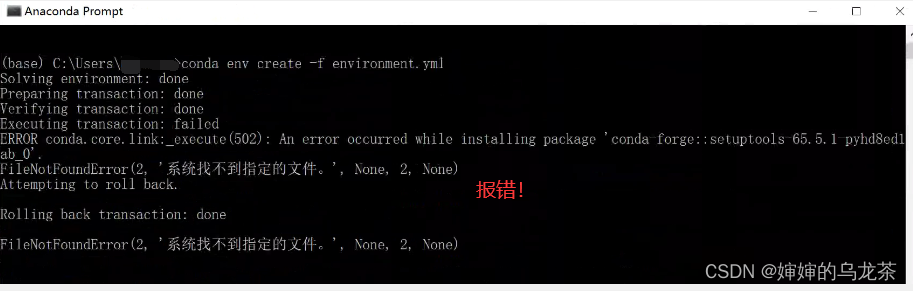 ERROR conda.core.link:_execute(502): An error occurred while installing package ‘conda-forge ...