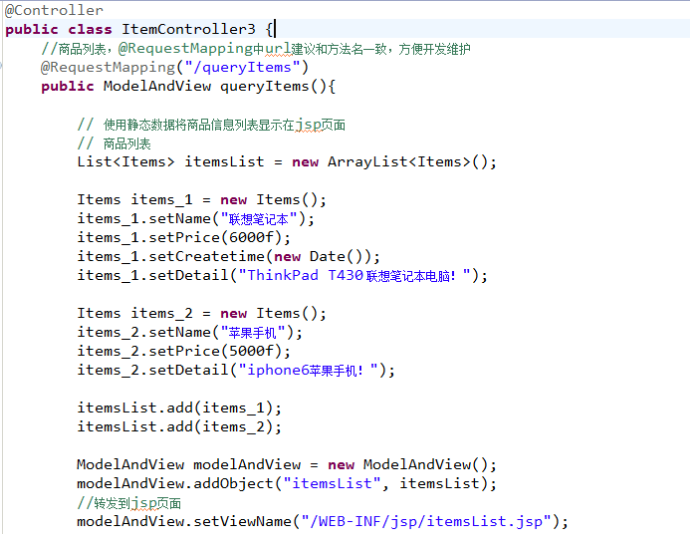 Spring学习笔记3：springmvc03 非注解和注解处理器映射器和适配器 Springmvc未配置处理器映射器可返回pojo类 Csdn博客