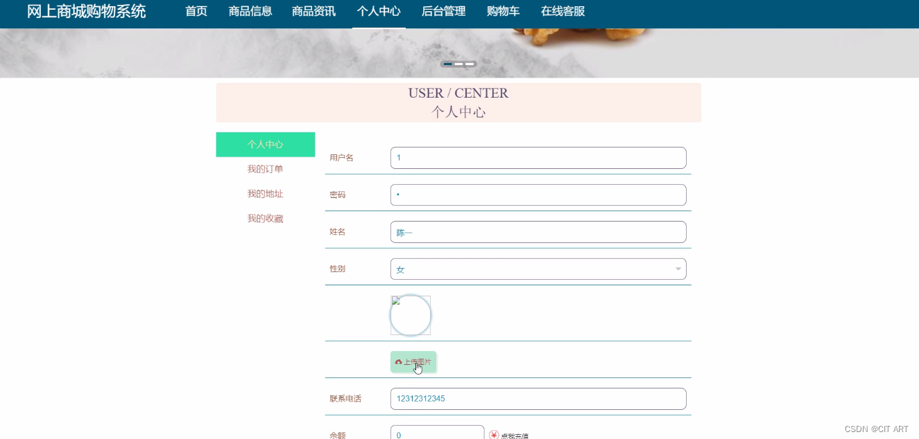 【java毕业设计】基于spring Bootmysql的网上商城购物系统设计与实现（程序源码） 网上商城购物系统数据库实现网上商城论文 Csdn博客