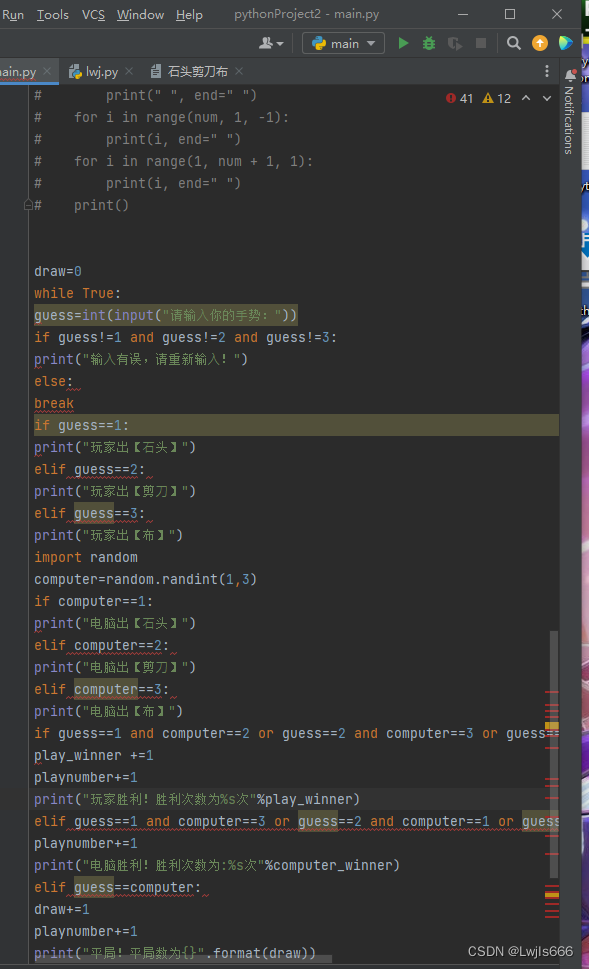 云计算第三次作业_python_LwjIs666-DAMO开发者矩阵
