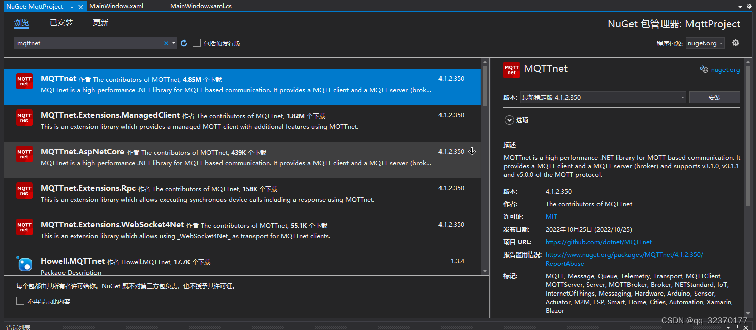 mqttnet+emqx实现消息订阅与发布_emqx mqttnet-CSDN博客