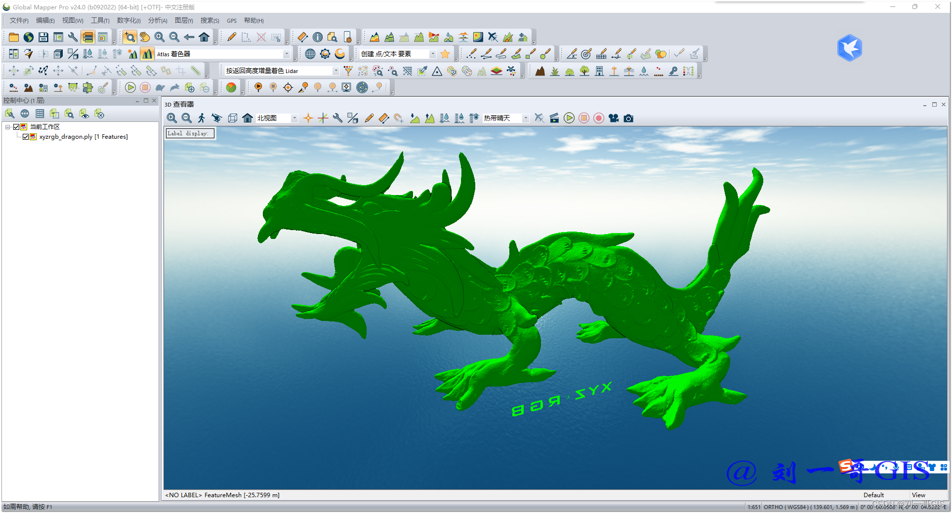 【点云常见格式】001：PLY(Polygon File Format)案例详解_《点云处理与建模应用》-CSDN专栏