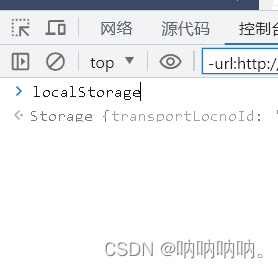【本地开发快速添加localStorage和cookie】_如何添加localstorage-CSDN博客