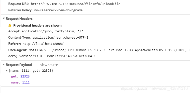 axios进行文件上传时所遇到的问题_axios 上传文件不完整-CSDN博客