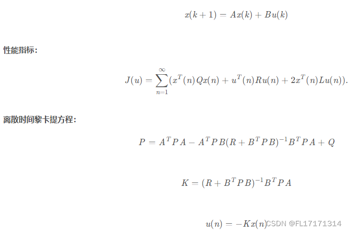 Riccati 方程求解及MATLAB function遇到的代码生成问题_错误使用 care 无法求解指定的 riccati 方程,因为汉密尔顿频谱离虚轴太近。-CSDN博客