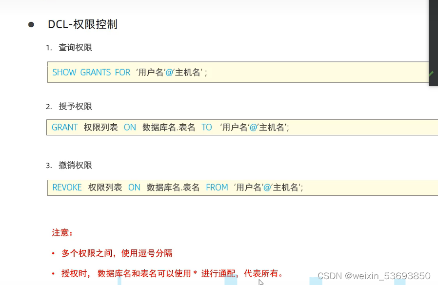 菜鸟学习MySQL_lpad mysql cainiao-CSDN博客