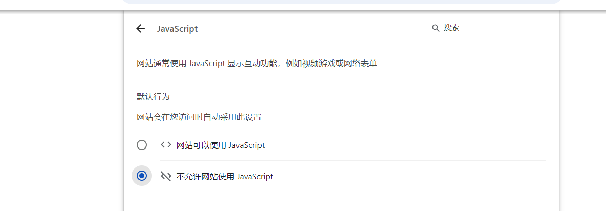 HGAME 2024 WEEK1 Web方向题解 全_this page requires javascript to be enabled :)-CSDN博客