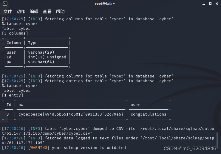 攻防世界-inget_攻防世界inget-CSDN博客