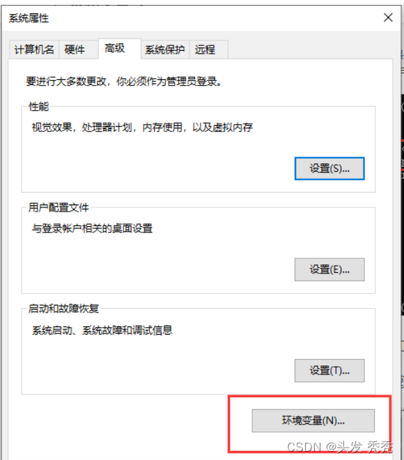 【解决问题】已安装vue但是运行vue V 一直显示‘vue‘ 不是内部或外部命令,也不是可运行的程序或批处理文件问题vue3安装运行不了
