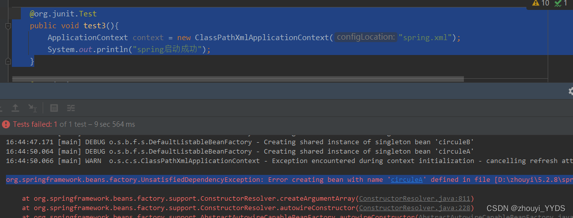 spring循环依赖_spring 允许循环依赖-CSDN博客