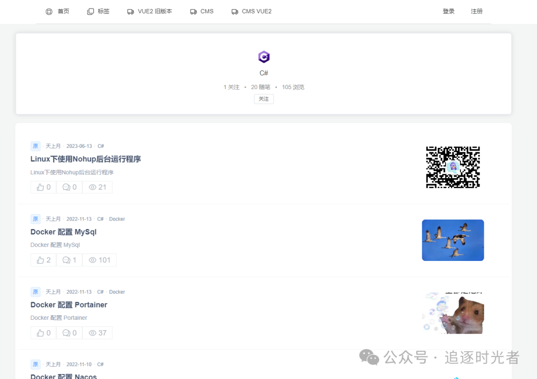 基于.NET+FreeSql实现的仿掘金专栏前后端分离的CMS_lincms-CSDN博客