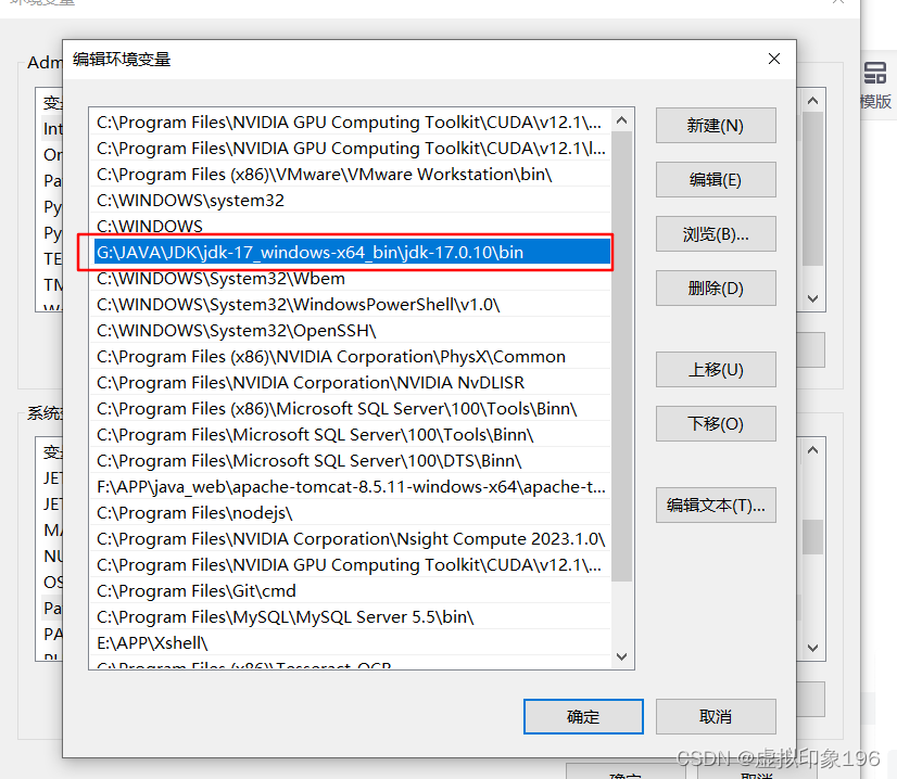idea使用jdk1.8时切换为jdk17_idea切换jdk17-CSDN博客