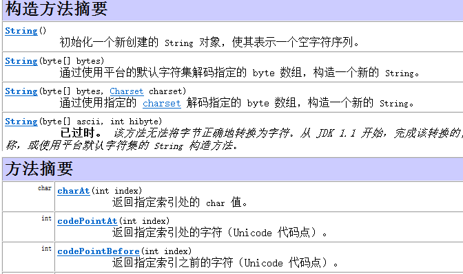 java常用API 1（系统类、随机数、数组、超类、时间类、基本类型与包装类）_api1-CSDN博客