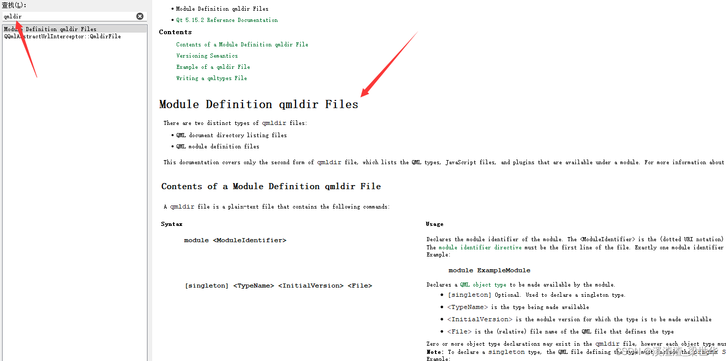 Qt QML的插件(Qt Quick 2 Extension Plugin)方法_qqmlextensionplugin-CSDN博客
