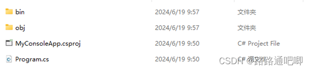 补充：C#项目打包技术说明(使用命令行）_c# dotnet publish-CSDN博客