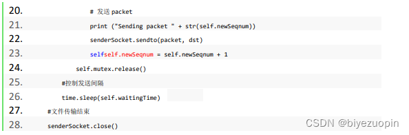 Python实现基于udp的可靠传输ubuntu利用python中的udp传输速率只有几k Csdn博客