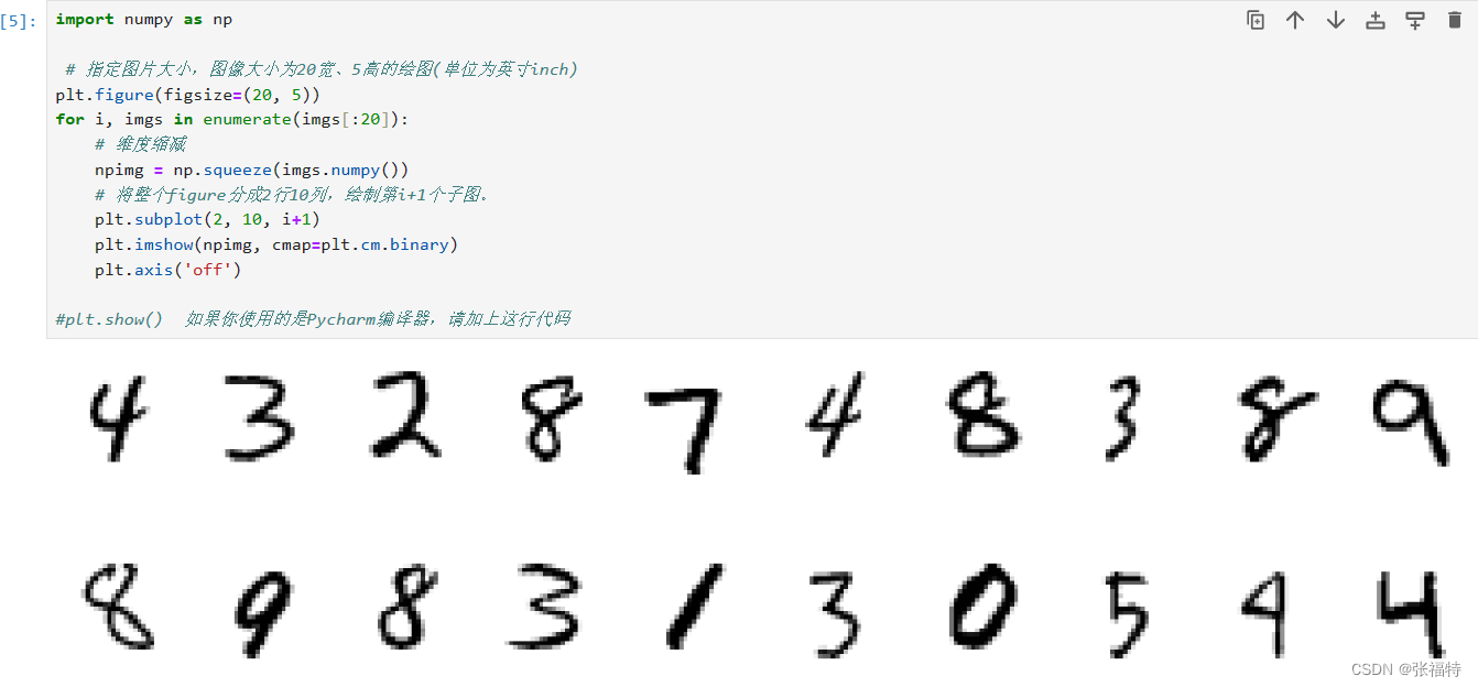 深度学习01-Pytorch实现mnist手写数字识别_pytorch mnist小程序-CSDN博客