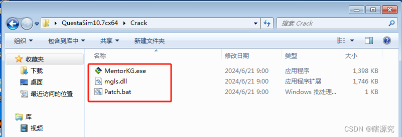 Windows系统 安装QuestaSim10.7c_questasim安装-CSDN博客