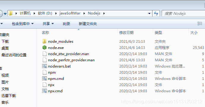 Error: Cannot find module ‘wx-server-sdk’ 异常问题_cannot find module 'wx-server-sdk-CSDN博客
