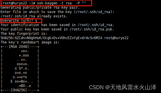 二百一十八、Hadoop——Hadoop启动报错Permission denied (publickey,gssapi-keyex,gssapi-with-mic,password ...
