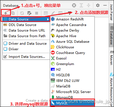 通过IEDA连接Linux上的MYSQL-CSDN博客