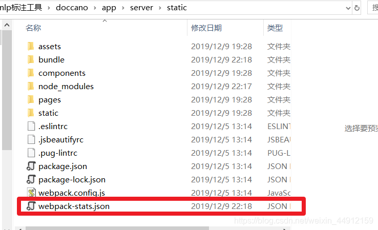 Win10：Doccano的安装使用——NLP工具包_win10 doccano-CSDN博客