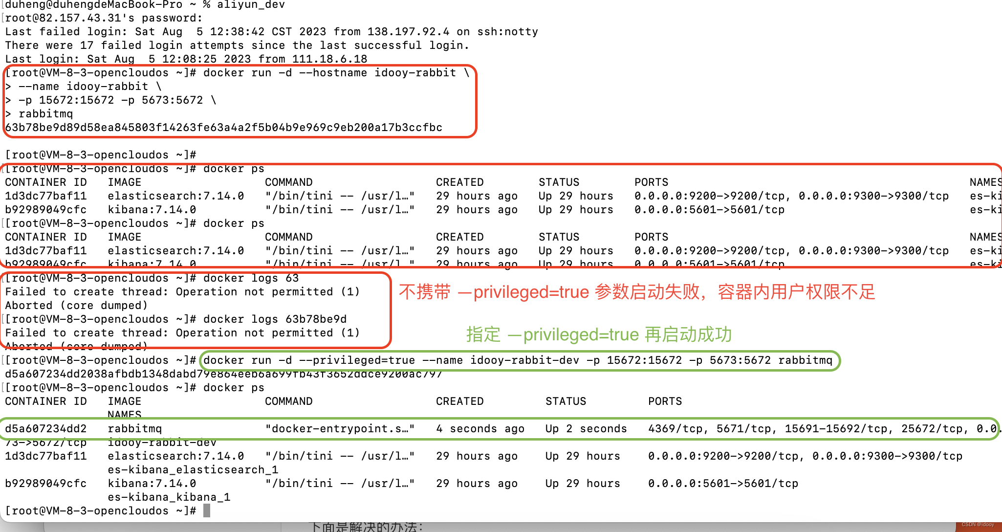 Docker安装RabbitMQ_dockercompose启动rabbitmq失败failed to create thread: -CSDN博客