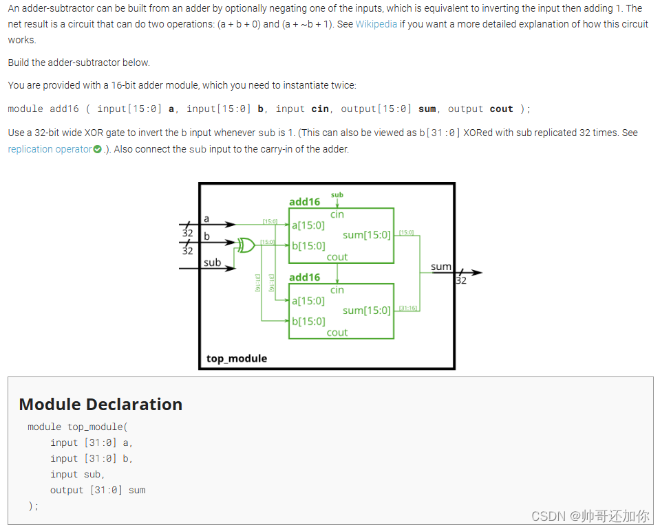 FPGA_HDLBits_28_Adder-subtractor-CSDN博客