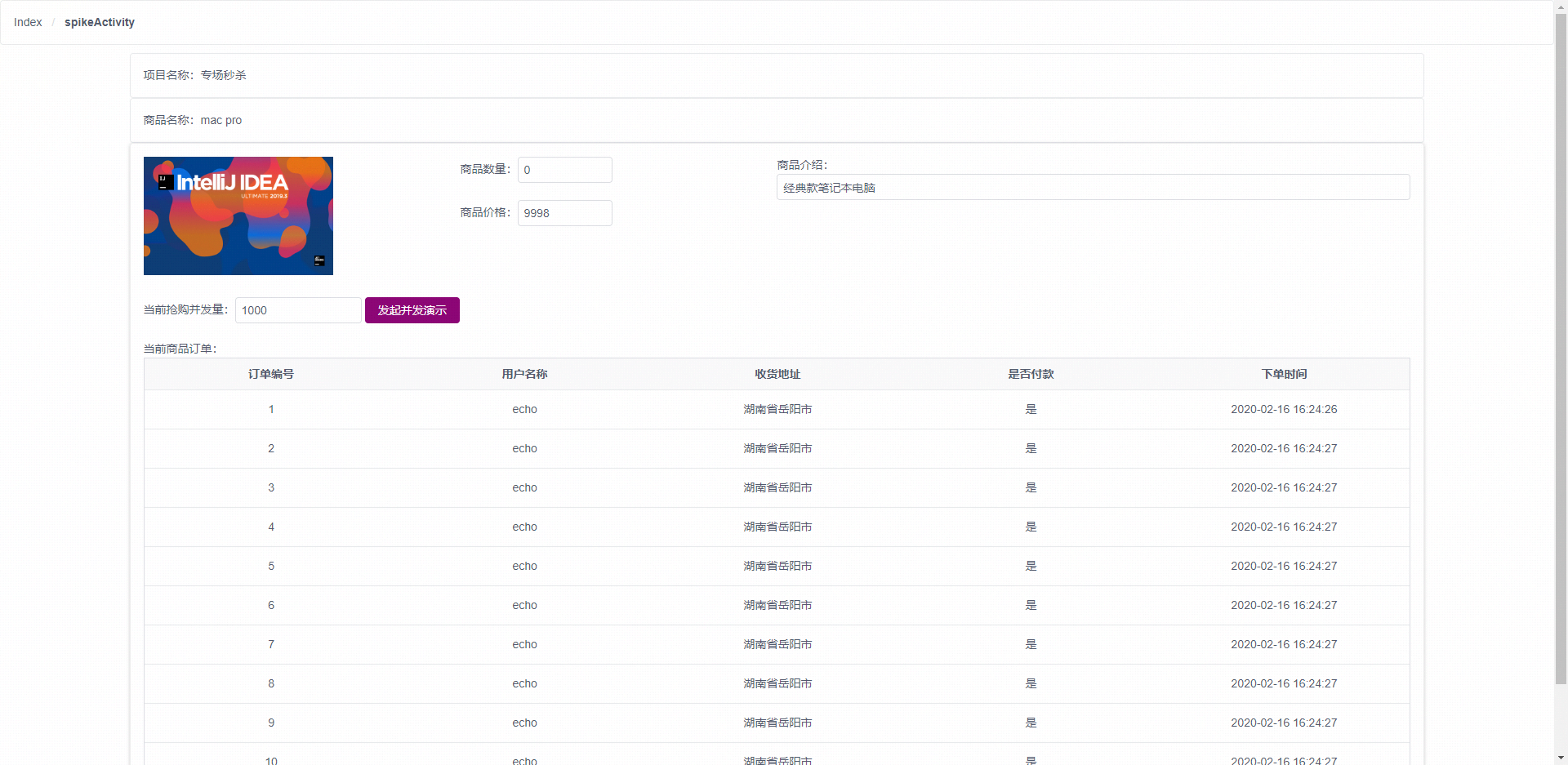 【项目实例】SpringBoot+Vue+iview 实现的个人博客_spring boot iview-CSDN博客