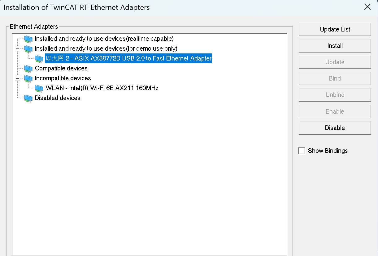 【EtherCAT】二、下载并使用TwinCAT_twincat下载-CSDN博客