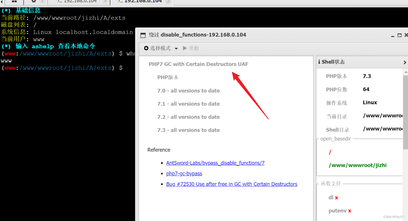 Vulntarget-b-CSDN博客