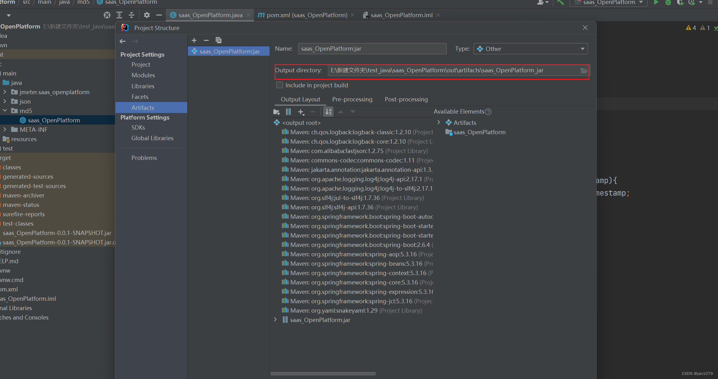 JMeter引用Jar包（1）Java 代码转换成JAR包_jmeter编译成jar包-CSDN博客