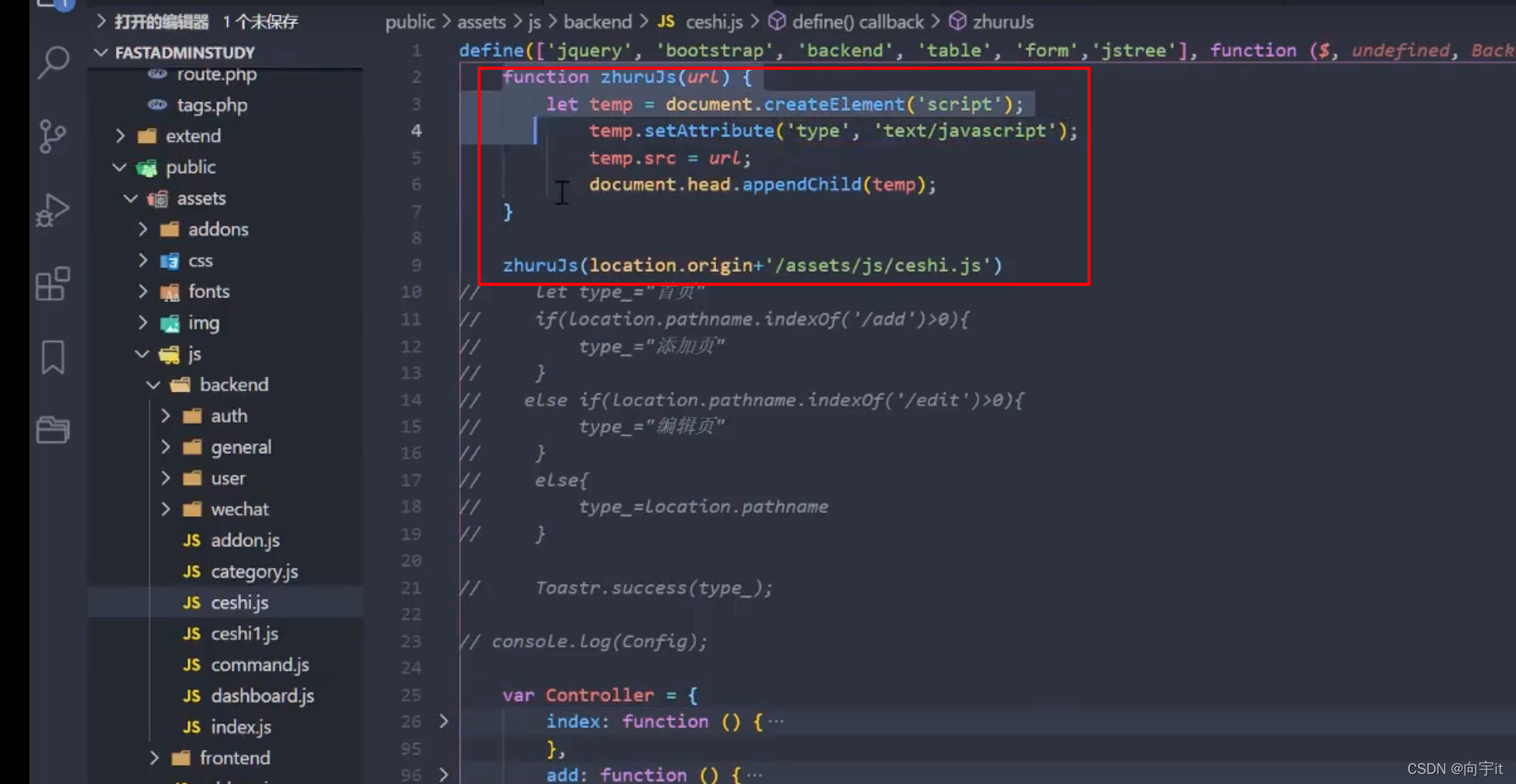 fastadmin 自定义js文件注入_php一些知识整理-CSDN专栏