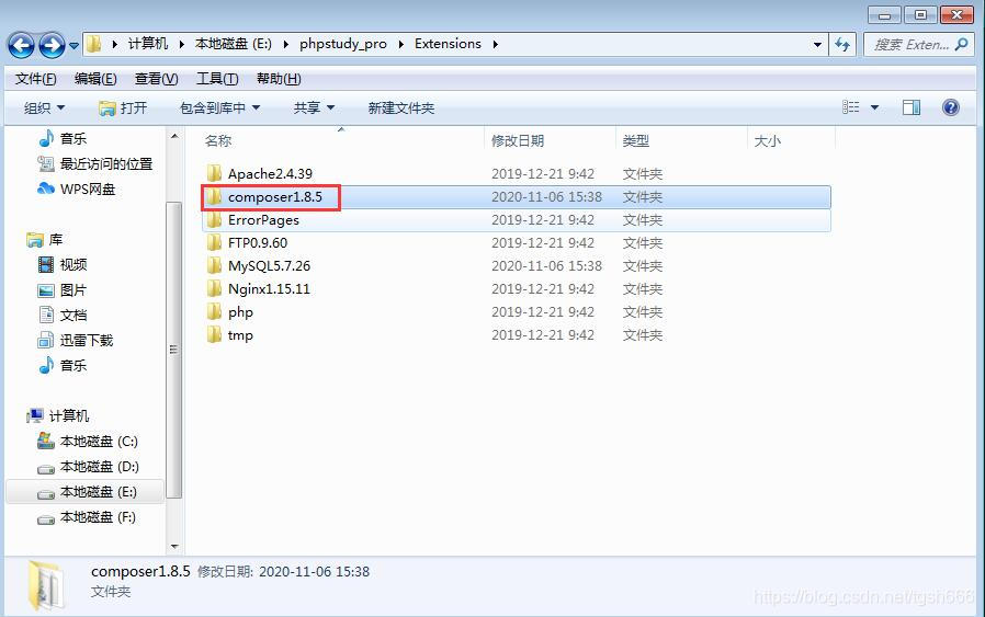 phpStudy_pro集成环境下安装composer以及cmd命令符提示不是内部或外部命令的解决方案_composer.bat和composer.phar-CSDN博客
