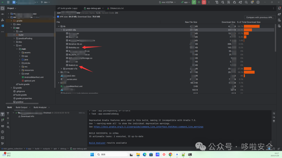 Android项目中添加Dobby(inline hook)_dobby hook-CSDN博客
