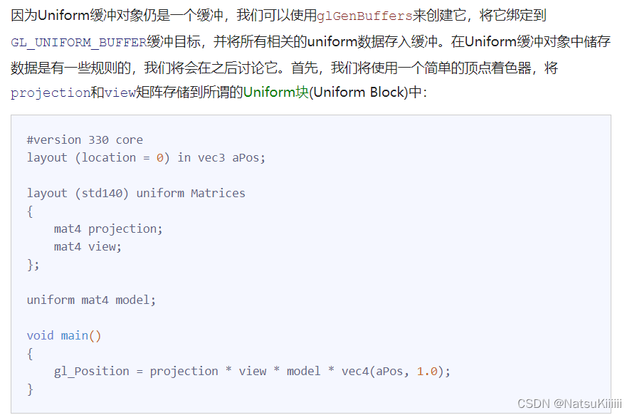 （自用）learnOpenGL-高级OpenGL-高级数据、高级glsl-CSDN博客