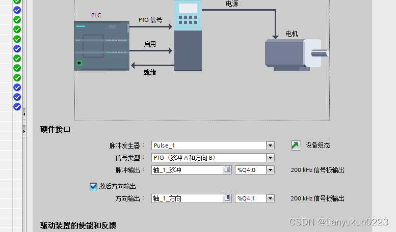 [PLC]PLC s7-1200AC/DC/RLY 驱动42步进电机_西门子plc1200脉冲控制步进电机-CSDN博客