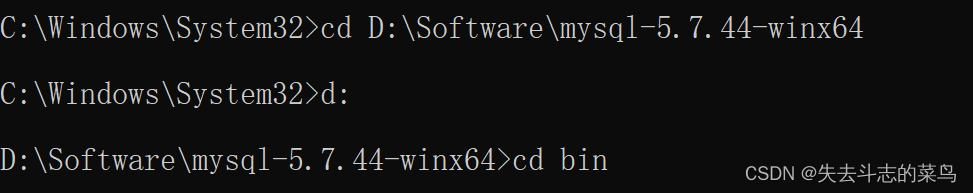 WIN11环境下MYSQL5.7.44免安装版配置_windows环境下mysql5.7免安装版下载、配置-CSDN博客