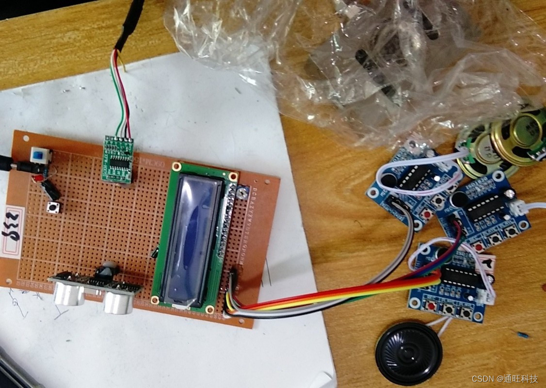 基于51单片机智能人体身高体重BMI指数检测健康称语音设计20-239-CSDN博客