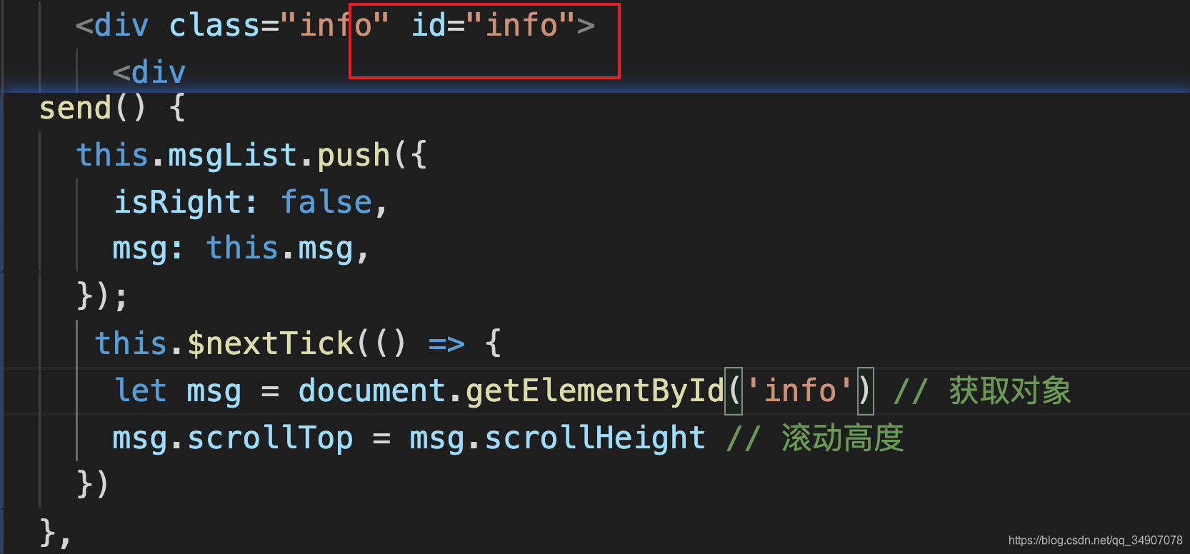 Vue 点击按钮后滚动条到底部vue点击按钮 滚动条滚到最底部 Csdn博客