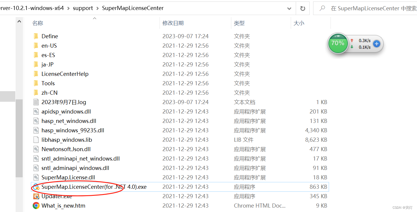win环境安装SuperMap iserver和配置许可_supermap iserver安装-CSDN博客