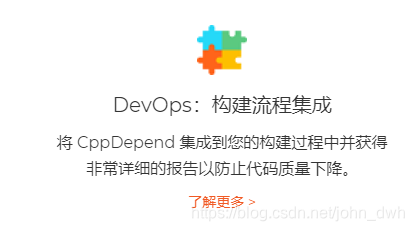 CoderGears CppDepend 2021 crack_coder gears-CSDN博客