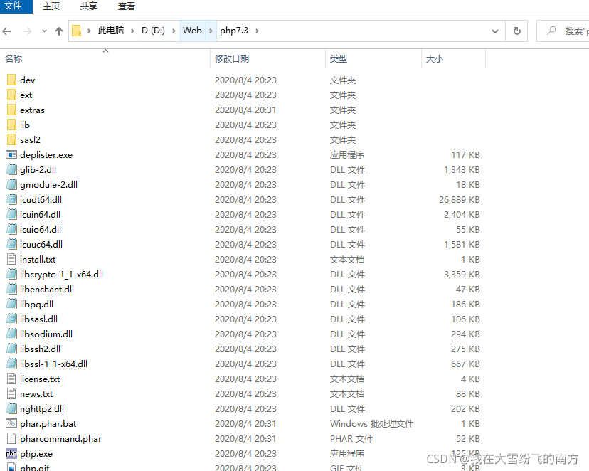 win10本地配置apache，PHP，MySQL环境_windows10 apache,php8.1,mysql安装配置-CSDN博客
